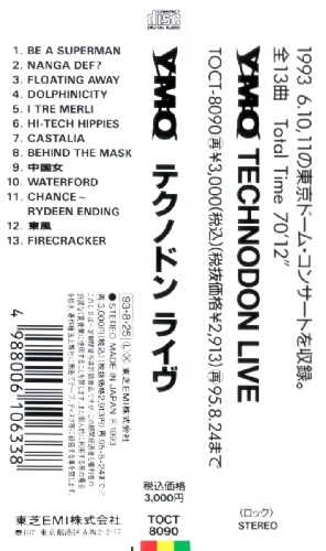 (Not)YMO: Technodon Live (JP CD): Young Muzak Ozisan の独り言